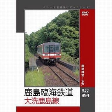 Kashima Rinkai Tetsudo Oarai Kashima Line | Video software | Suruga-ya.com