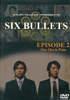 Other DVDs SIX BULLETS EPISODE2 | Video software | Suruga-ya.com