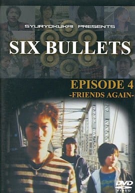 SIX BULLETS EPISODE4 | Video software | Suruga-ya.com