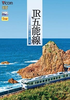 Other DVDs Vicom Wide View Series JR Gono Line Higashi-Noshiro - Kawabe ...