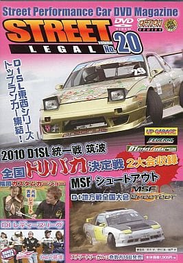 Other DVDs STREETLEGAL NO. 20 2010? D1SL Unification Battle Tsukuba ...