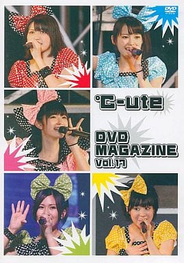 Cute DVD MAGAZINE VOL. 17 | Video software | Suruga-ya.com