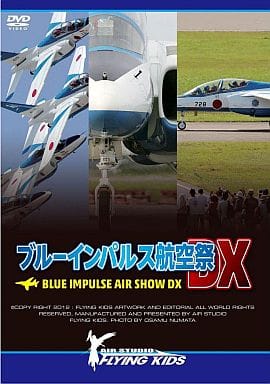 Blue Impulse Air Festival DX | Video software | Suruga-ya.com