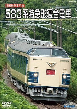 Other DVDs Former JNR / JR Limited Express Series 583 Sleeper Train ...