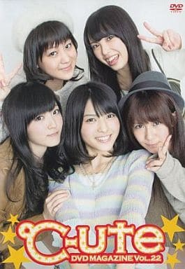Cute DVD MAGAZINE VOL. 22 | Video software | Suruga-ya.com