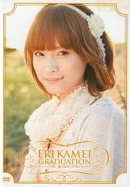 Morning Musume Eri Kamei Graduation Memorial | Video software | Suruga ...
