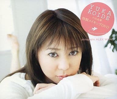 Other DVDs Yuka Koide's Special Making DVDs | Video software | Suruga ...