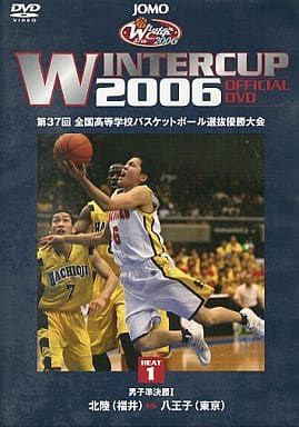 The 37th National High School Basketball Championship Winter Cup 2006 ...
