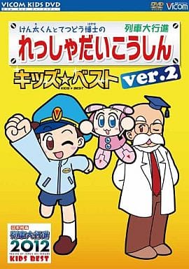 Other DVDs Vicom KIDS SERIES KENTA-KUN, DR. OHITA SENSEI, LET'S GO, KID ...
