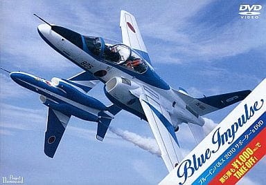 Blue Impulse 2010 Supporter's DVDs | Video software | Suruga-ya.com