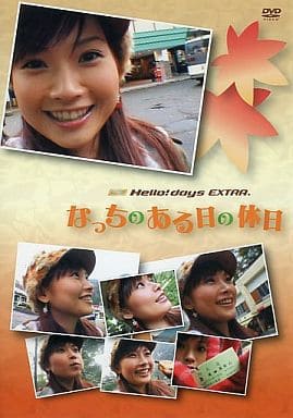 Other DVDs Hello! days EXTRA One day's holiday | Video software ...