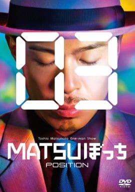 Other DVDs Toshio Matsumoto one man SHOW 「 MATSU Botchi 」 | Video software | Suruga-ya.com