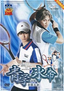 Musical THE PRINCE OF TENNIS National Championship : Seigaku vs. Hyotei [First Press Limited ...