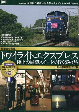 Twilight Express : A Dream Trip in the Finest Observatory Suite | Video ...