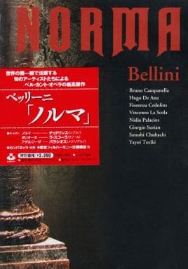 Other DVDs Vincenzo Bellini : Opera 「 Norma 」 | Video software | Suruga ...
