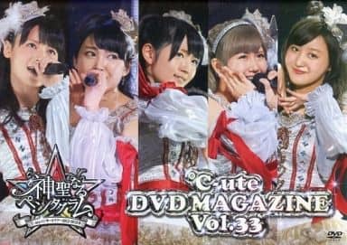 Other DVDs Cute DVD MAGAZINE Vol. 33 | Video software | Suruga-ya.com