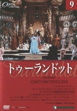Turandot (DVD Opera Collection Vol. 9) | Video software | Suruga-ya.com