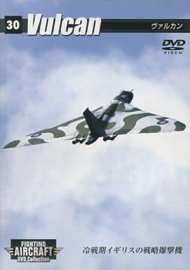 Other DVDs FIGHTING AIRCRAFT DVD Collection (30) Vulcan Vulcan | Video ...
