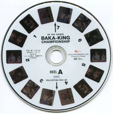 Other DVDs BAKA-KING CHAMPIONSHIP REEL A | Video software | Suruga-ya.com