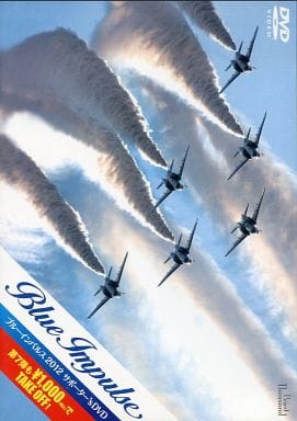 Blue Impulse 2012 Supporter's DVD | Video software | Suruga-ya.com