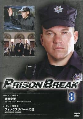 Other DVDs PRISON BREAK 8 | Video software | Suruga-ya.com