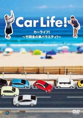Car Life! Kei Takeoka's Car Variety Show! | Video software | Suruga-ya.com