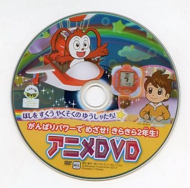 Other DVDs Idx = getting started! Get started! Sparkly 2 nd year! Anime ...