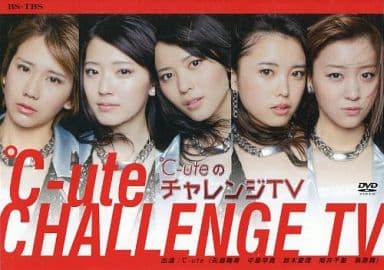 Cute Challenge TV | Video software | Suruga-ya.com