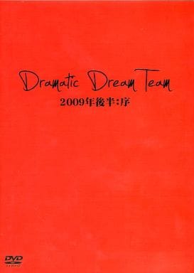 Dramatic Dream Team late 2009 : Introduction | Video software | Suruga-ya.com