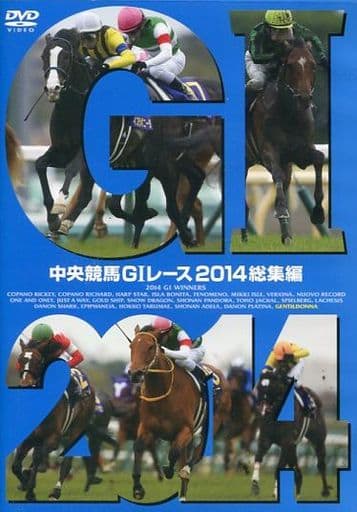 Other DVDs Central Horse Racing GI Race 2014 Summary | Video software ...