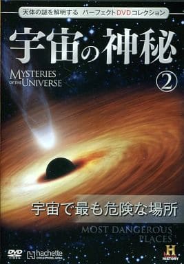 Other DVDs The mysteries of the universe (2) The most dangerous places ...