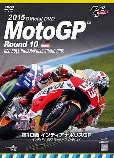 2015 MotoGP Official DVD Round 10 Indianapolis GP | Video software ...