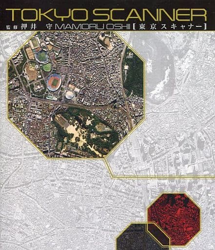 Tokyo Scanner | Video software | Suruga-ya.com