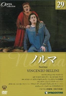 Other DVDs Norma (DVD Opera Collection Vol. 29) | Video software ...