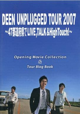 DEEN / DEEN UNPLUGGED TOUR 2007 Opening Movie Collection & Tour Blog ...