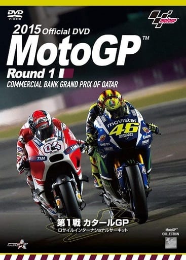 2015 MotoGP Official DVD Round1 Qatar GP | Video software | Suruga-ya.com