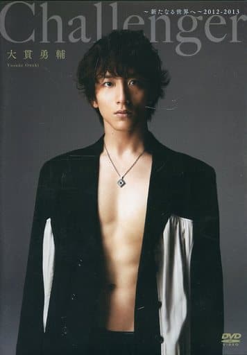Yusuke Onuki Challenger - A New World - 2012-2013 | Video software ...