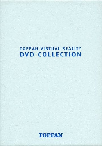 駿河屋 - TOPPAN VIRTUAL REALITY DVD COLLECTION（その他）