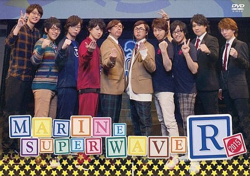 Other DVDs MARINE SUPER WAVE R 2015 | Video software | Suruga-ya.com