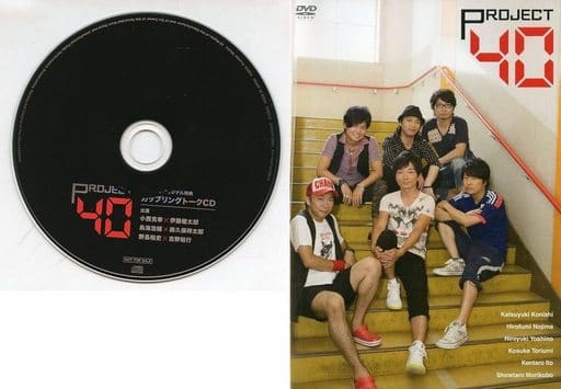 Other DVDs Project 40 (with Animate special CDs) | Video software ...