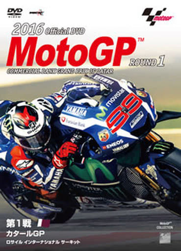 2016 MotoGP official DVD Round1 Qatar GP | Video software | Suruga-ya.com