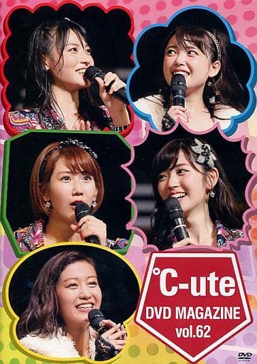 Cute DVD MAGAZINE Vol. 62 | Video software | Suruga-ya.com