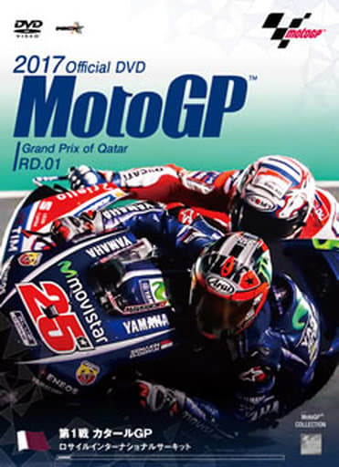 Other DVDs 2017 MotoGP Official DVD Round1 Qatar GP | Video software ...