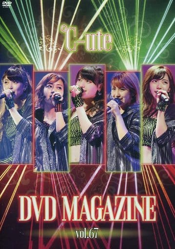 Other DVDs Cute DVD MAGAZINE Vol. 67 | Video software | Suruga-ya.com
