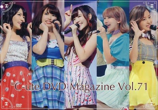 Other DVDs Cute DVD MAGAZINE Vol. 71 | Video software | Suruga-ya.com