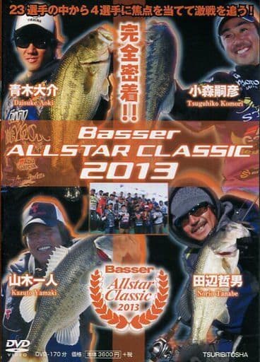 Fully Attached Basser ALL STAR CLASSIC 2013 Daisuke Aoki, Tsuguhiko Komori, Tetsuo Tanabe ...