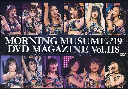 Other DVDs MONTH MUSUME.' 19 DVD MAGAZINE Vol. 118 | Video software ...