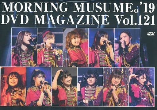 駿河屋 - MORNING MUSUME。’19 DVD MAGAZINE Vol.121（その他）