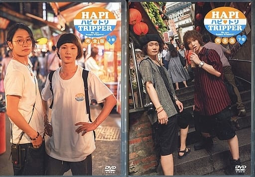 Other DVDs HAPI TRIPPER Hapi TORI Complete Top and Bottom Roll Set | Video software | Suruga-ya.com