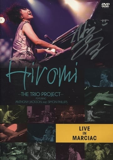 Hiromi Uehara / Hiromi THE TRIO PROJECT FEATURING ANTHONY JACKSON AND SIMON PHILLIPS LIVE IN ...